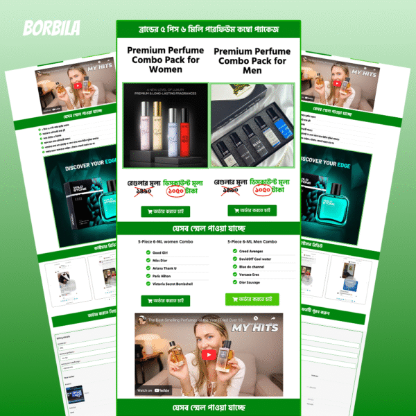 Borbila – Website Development Agency In Bangladesh