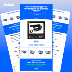 Borbila – Website Development Agency In Bangladesh